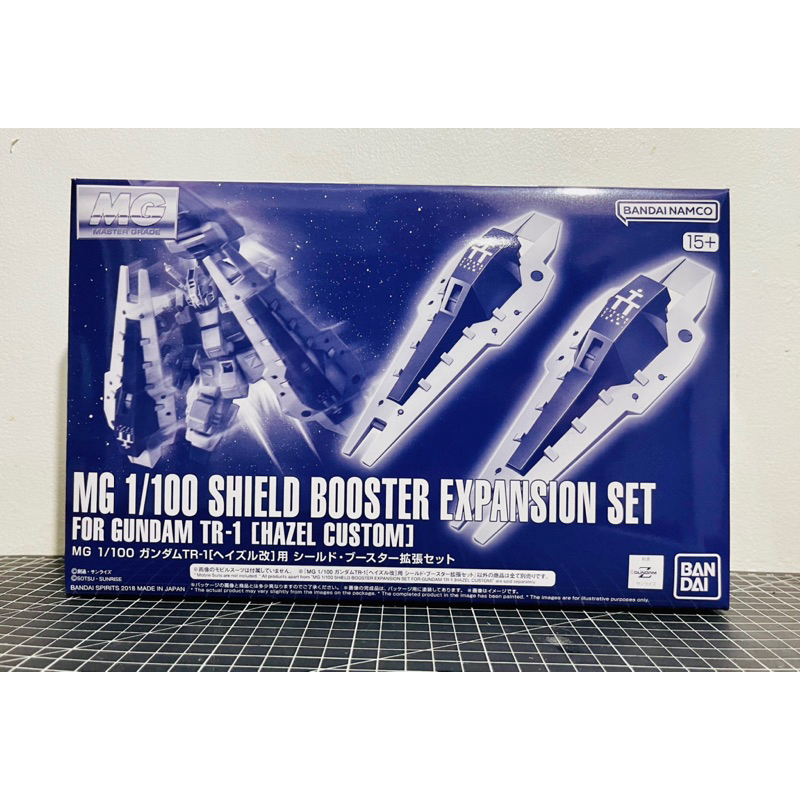 MG P-Bandai 1/100 Scale Model Shield Booster Expansion Set for Gundam ...