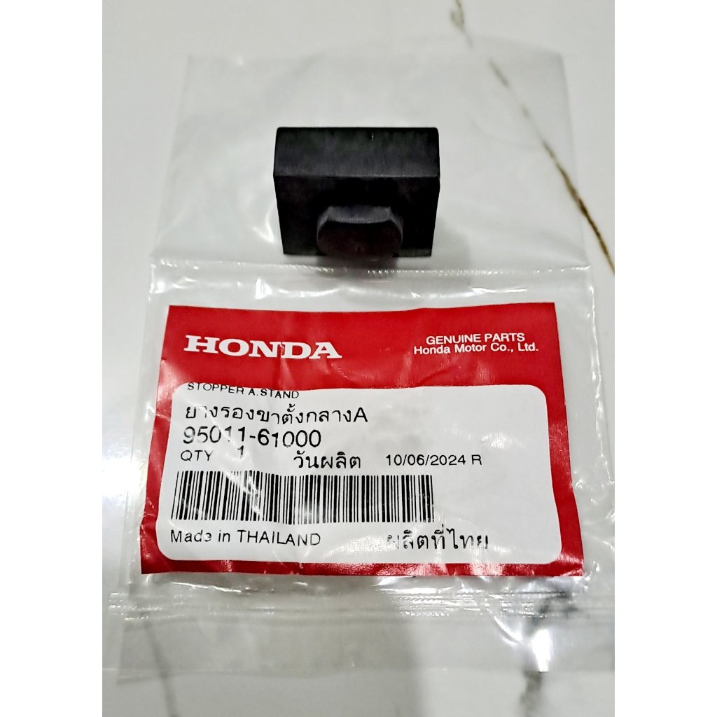 RUBBER STAND STOPPER HONDA CLICK XRM WAVE BEAT BEAT FI PCX ADV PARTS ...