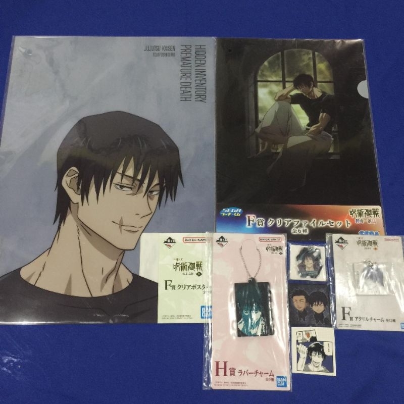 Jujutsu Kaisen: Official Toji Fushiguro Merchandise | Shopee Malaysia