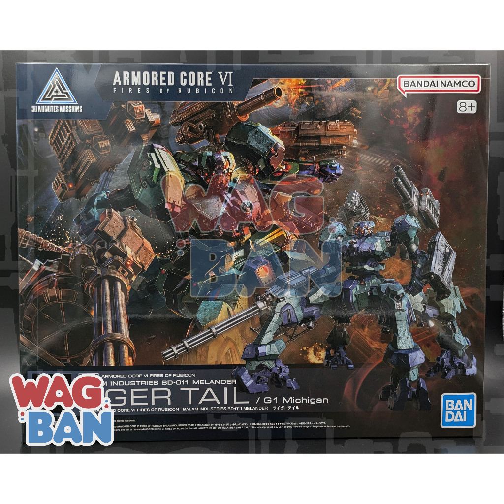 30MM 1/144 Balam Industries BD-011 Melander Liger Tail (Armored Core VI Fires of Rubicon ...
