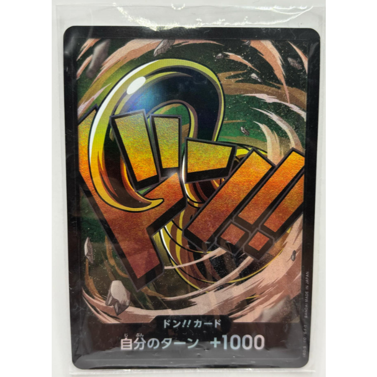 One Piece TCG | Foil Dons (PRB-01) (150 Each - Please choose design ...