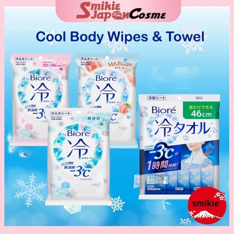 Biore Cool Refreshing Body Sheet Wipes 20 Sheets, Unscented/ Peach ...