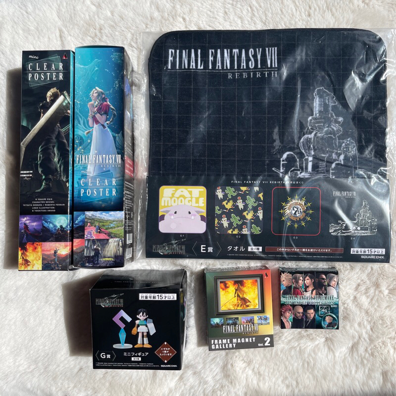 Final Fantasy VII 7 Assorted Merch – Polygon Figure, Keychain Authentic ...