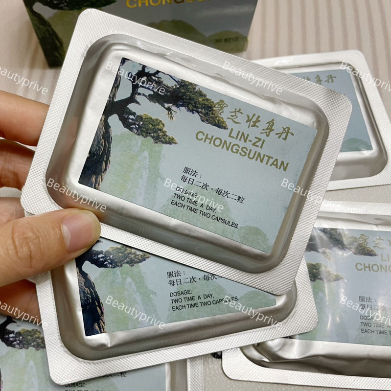 Beautyprive LIN-ZI Chongsuntan Linzi for Adults (10 capsules/pad ...