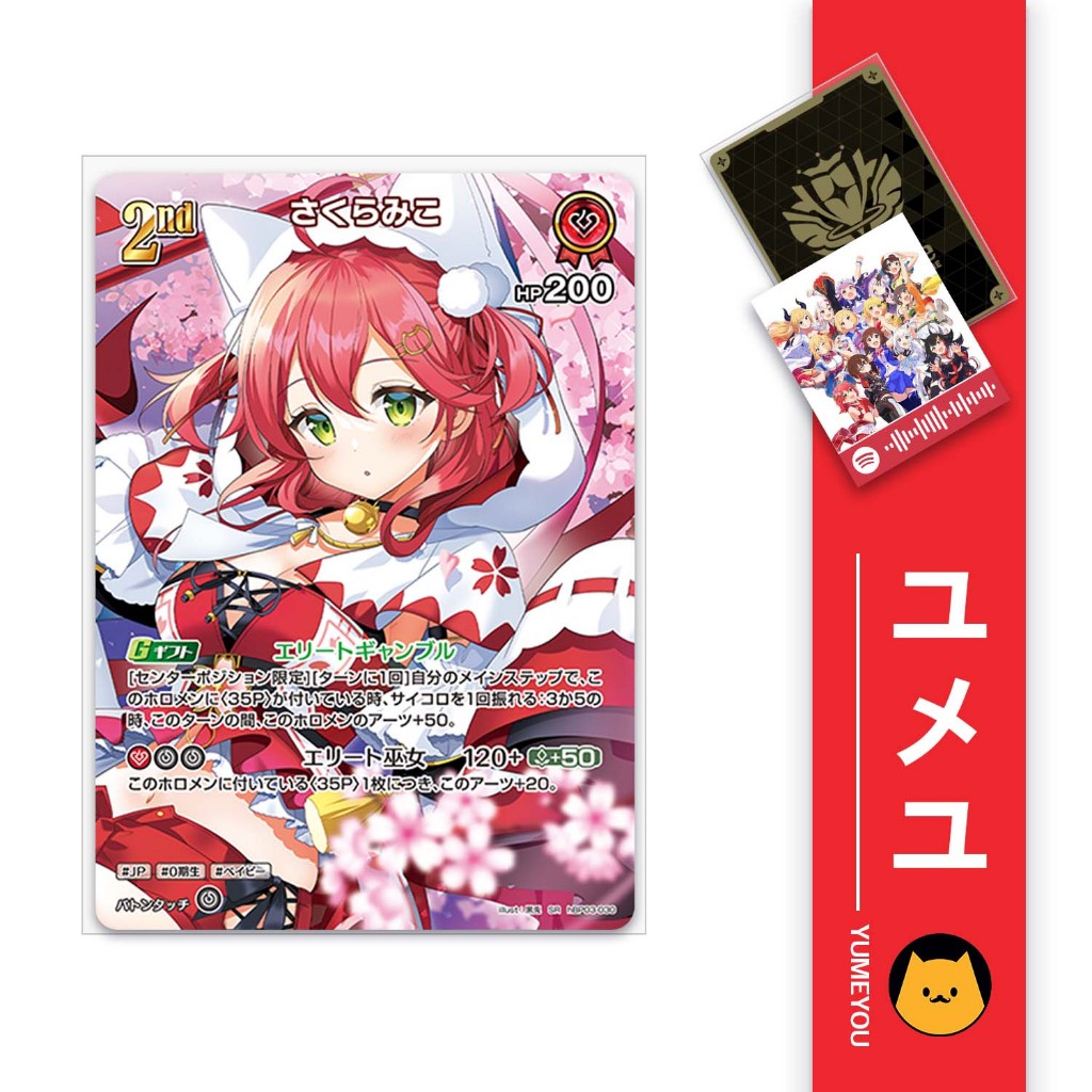 HOLOLIVE CARD GAME: SAKURA MIKO SR hBP03-030 - hBP03 ELITE SPARK with FREEBIES | YUMEYOU ...