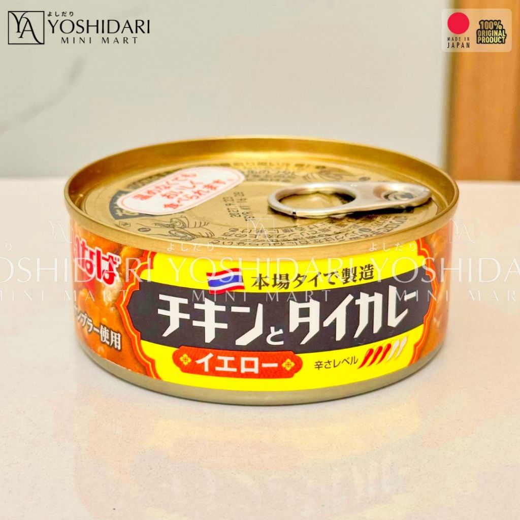 Inaba Chicken and Thai Curry Yellow Can 115g | Shopee Malaysia