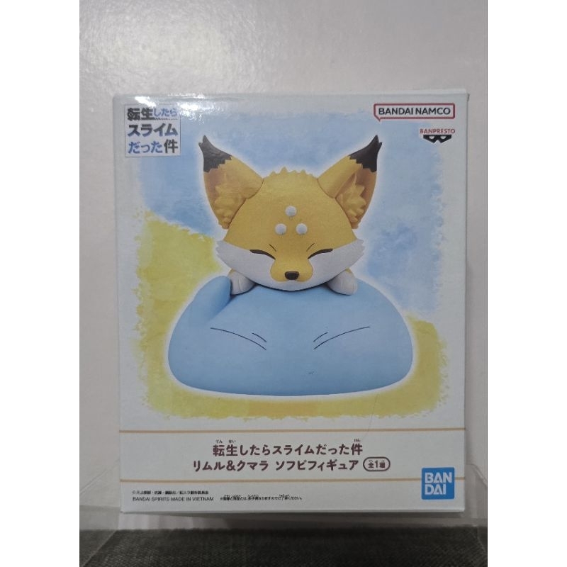 That Time I Got Reincarnated as a Slime - Rimuru & Kumara (MIB ...