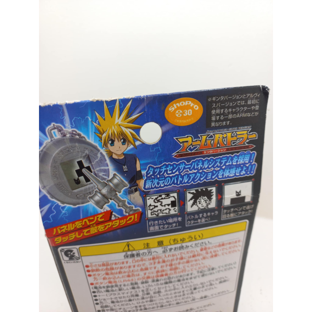 Mar Heaven Marchen Awakens Romance Arm Battler Ginta (Japan) | Shopee ...