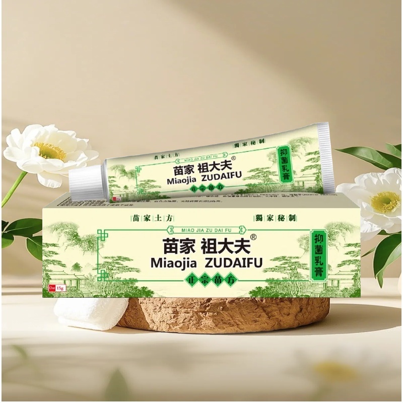 Zudaifu 15g Antibacterial Ointment: Alleviates itch, treats eczema ...
