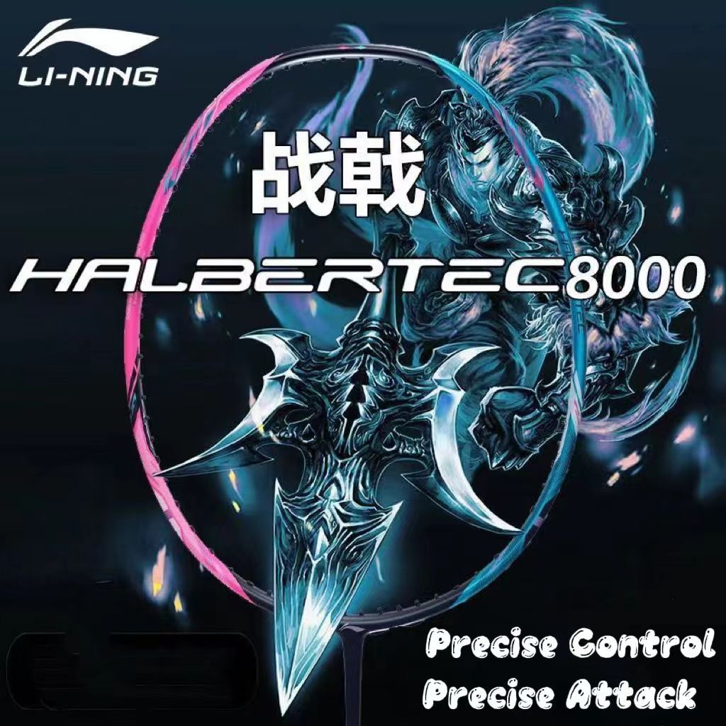 Li Ning HALBERTEC 8000 Full Carbon Single Badminton Racket 26-30Lbs ...