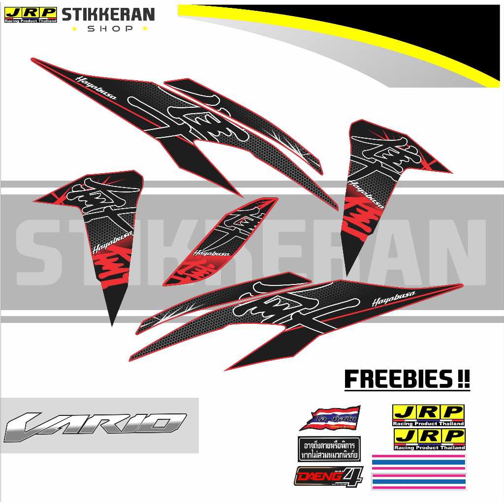 CLICK 125 V2 2024 HAYABUSA DESIGN DECALS | Shopee Malaysia