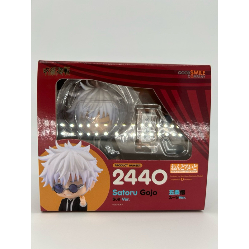 Nendoroid Jujutsu Kaisen Satoru Gojo Suit Ver. Non-scale plastic ...