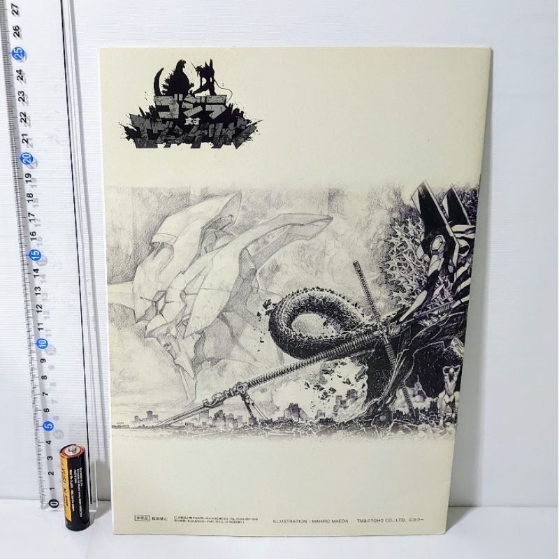 Godzilla x Evangelion Notebook - Official anime merch | Shopee Malaysia