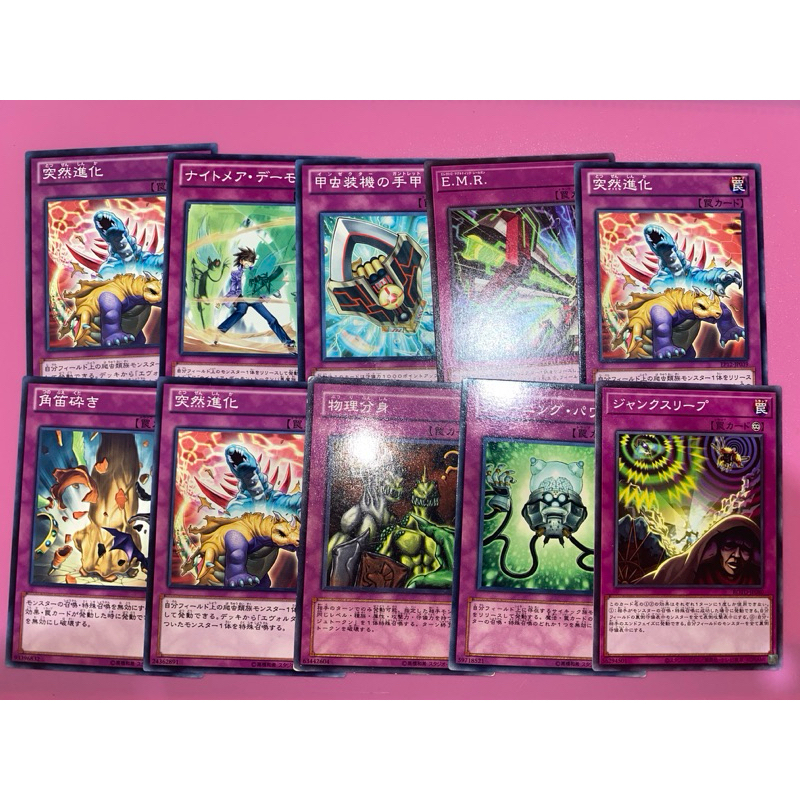 Trap Cards Jap Set 35 YGO | Shopee Malaysia
