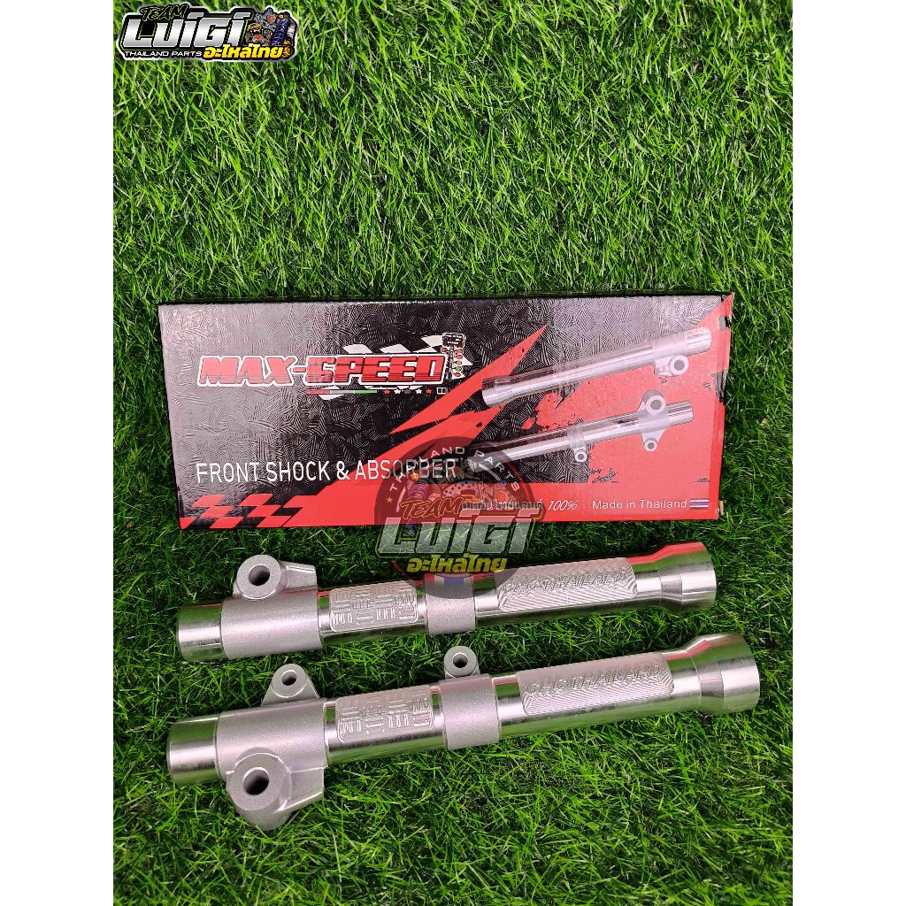 MAX SPEED CNC LIGHTEN FRONT SHOCK OUTTER TUBE EMBROID HONDA WAVE 125 ...