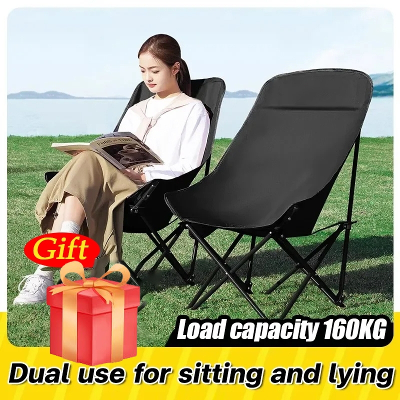 Moon Chair High Back Round Camping Outdoor Folding Chairs Portable ...