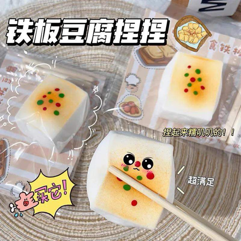 Squishy Stinky Tofu, Stress Squeeze Squishy Toy, Simulation Stiky Tofu ...