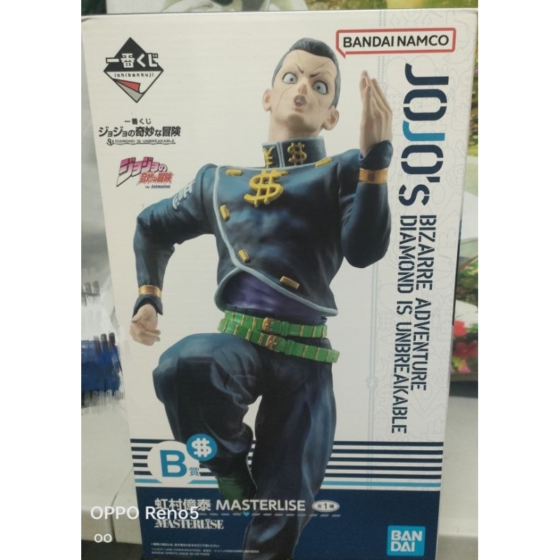 Ichiban Kuji JoJo's Bizarre Adventure Okuyasu Nijimura Prize B Figure ...