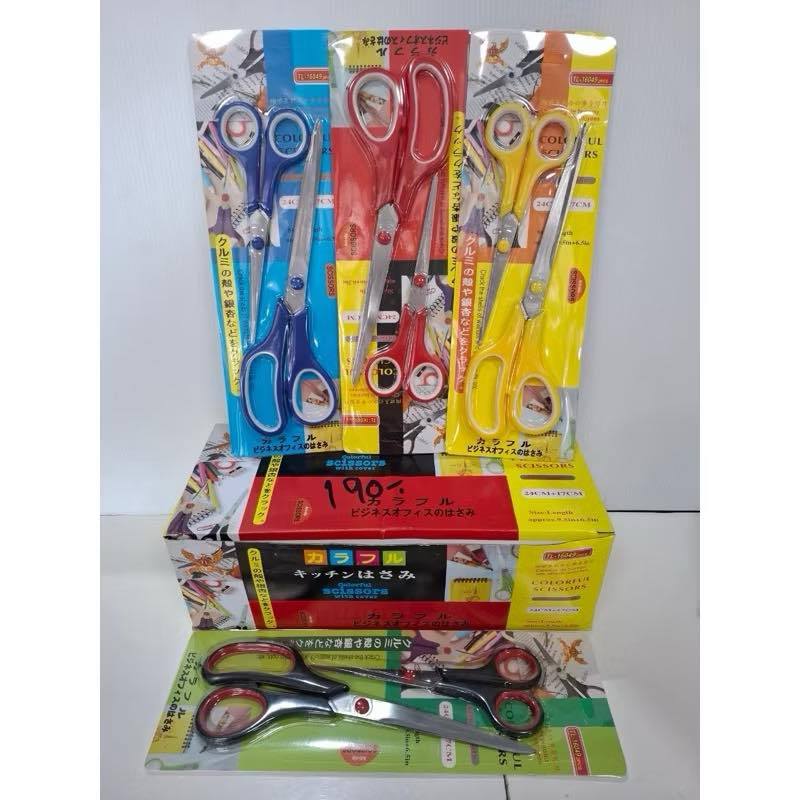 Colorful Scissors with Cover 2in1 | Shopee Malaysia