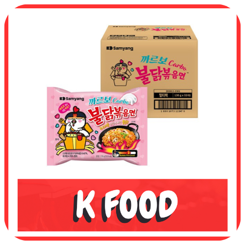 Samyang Buldak Carbonara Multipack 130g*4pcs / 520g | Shopee Malaysia