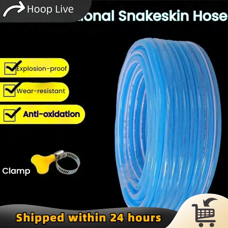 PVC Garden Hose 1/2