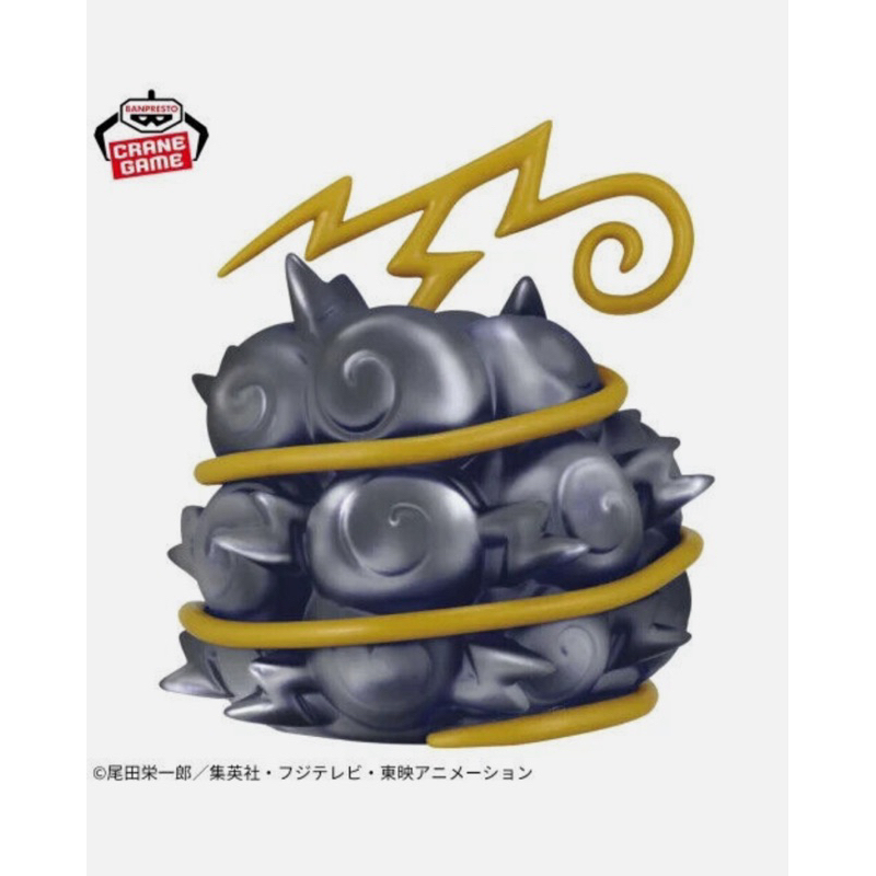 One Piece Devil Fruit Jiki Jiki Fruit LED Lamp Captain Kid Banpresto ...