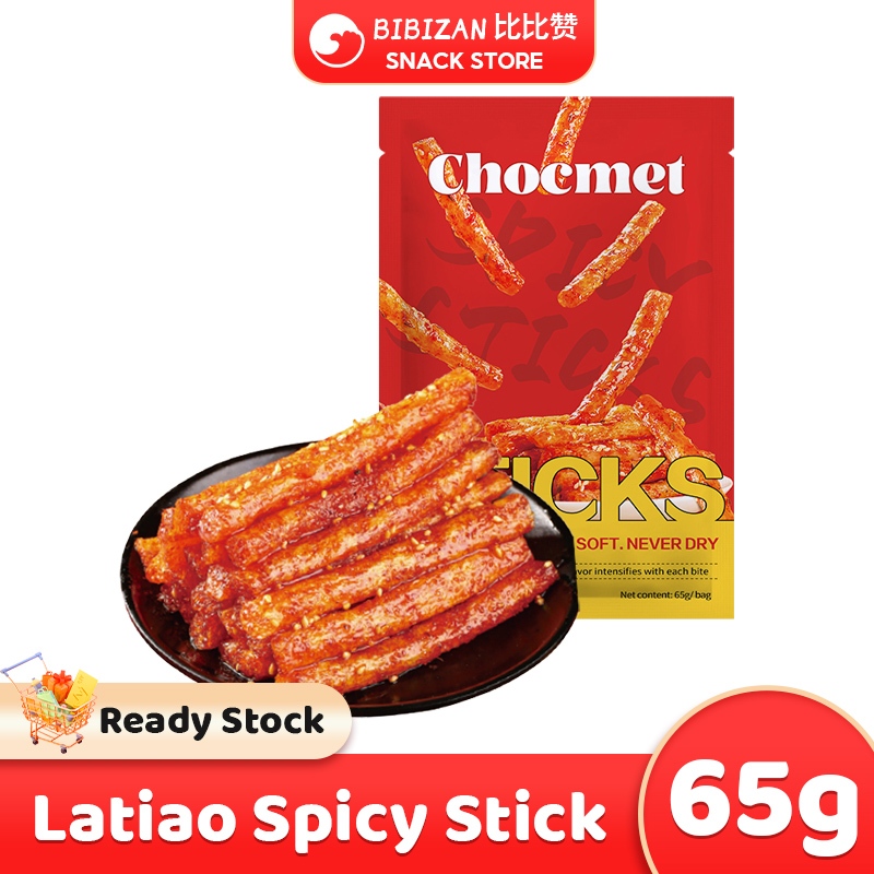 CHOCMET Latiao Spicy Stick 65g Traditional Process Spicy Strip Snack ...