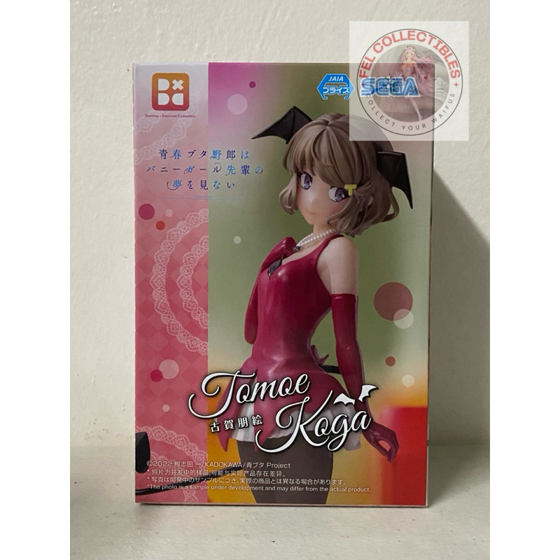 Rascal Does Not Dream of Bunny Girl Senpai - Koga Tomoe - Desktop× ...