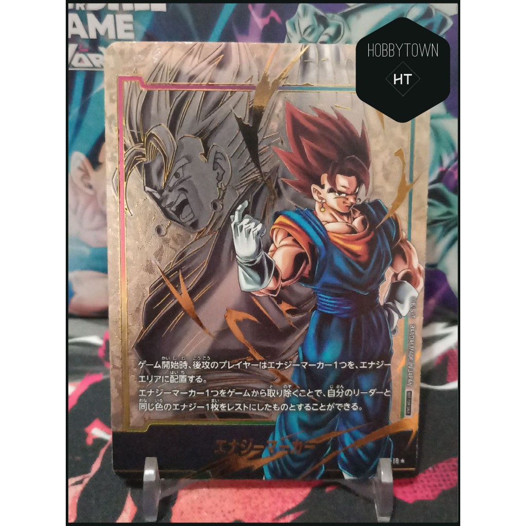 Vegito GOLD Energy Marker (E18) Dragon Ball Super Fusion World Card ...