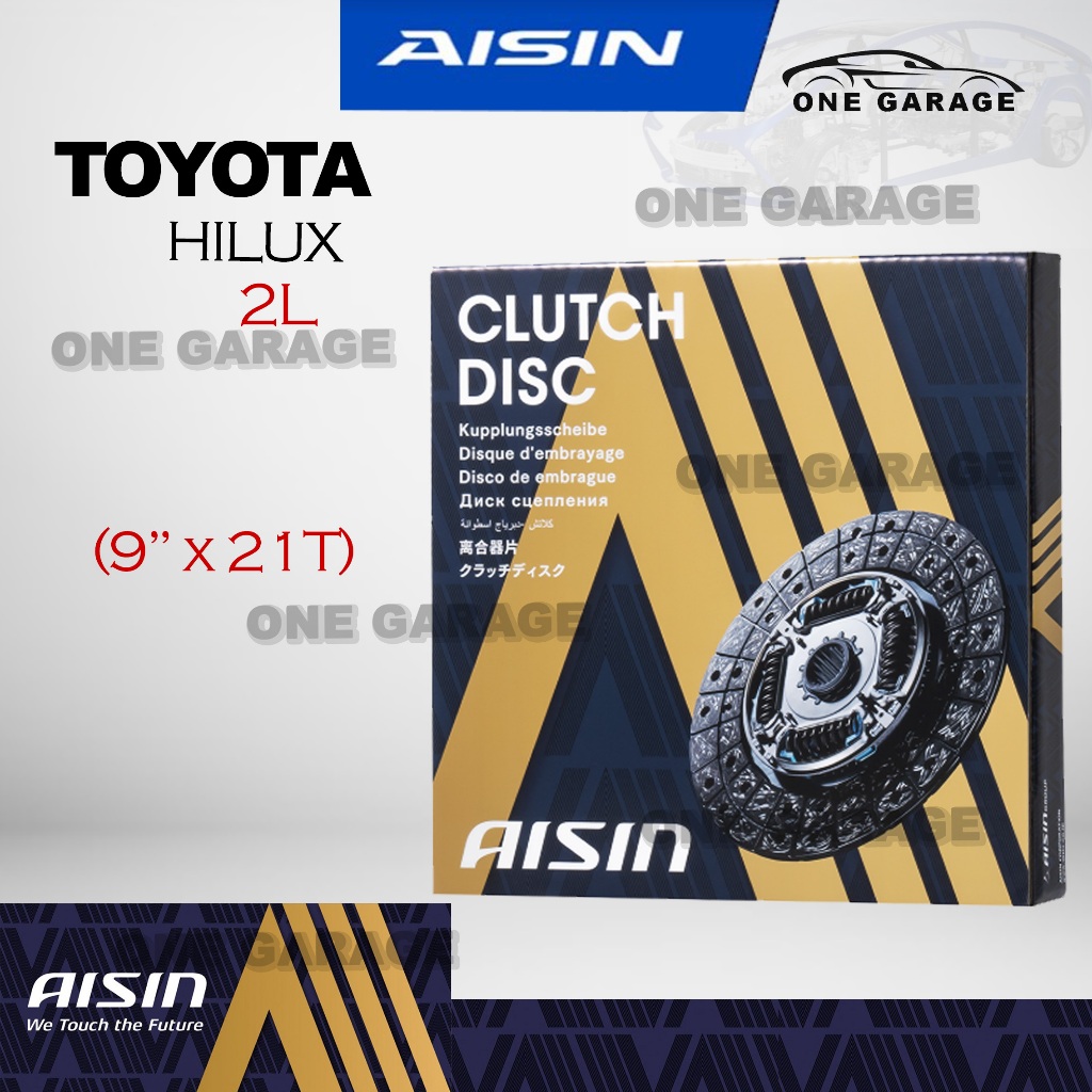 AISIN Clutch Disc For TOYOTA HILUX 2L (9" x 21T) | Shopee Malaysia