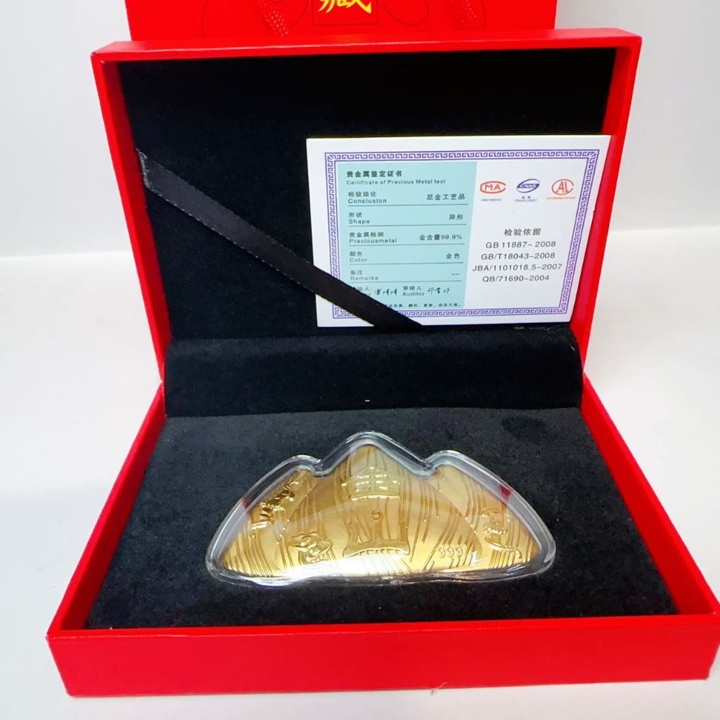 Fengshui 10k Gold Golden Mountain Peak Coin Box Set For Protection ...