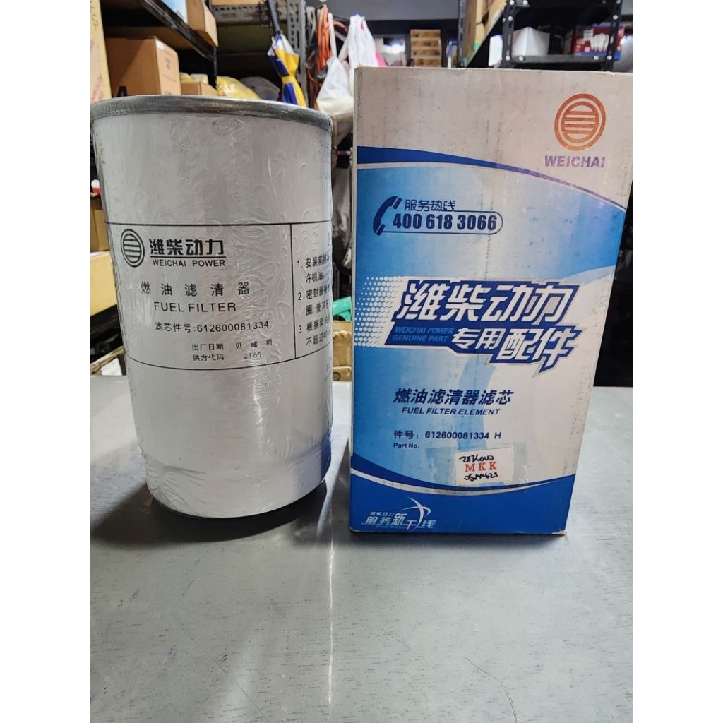 Fuel Filter 612600081334 / 1000442956 WEICHAI WP10 for Sinotruk Howo N7 ...