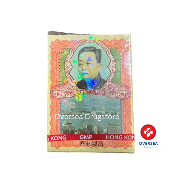 Po Chai Pills (10 Bottles per box) | Shopee Malaysia