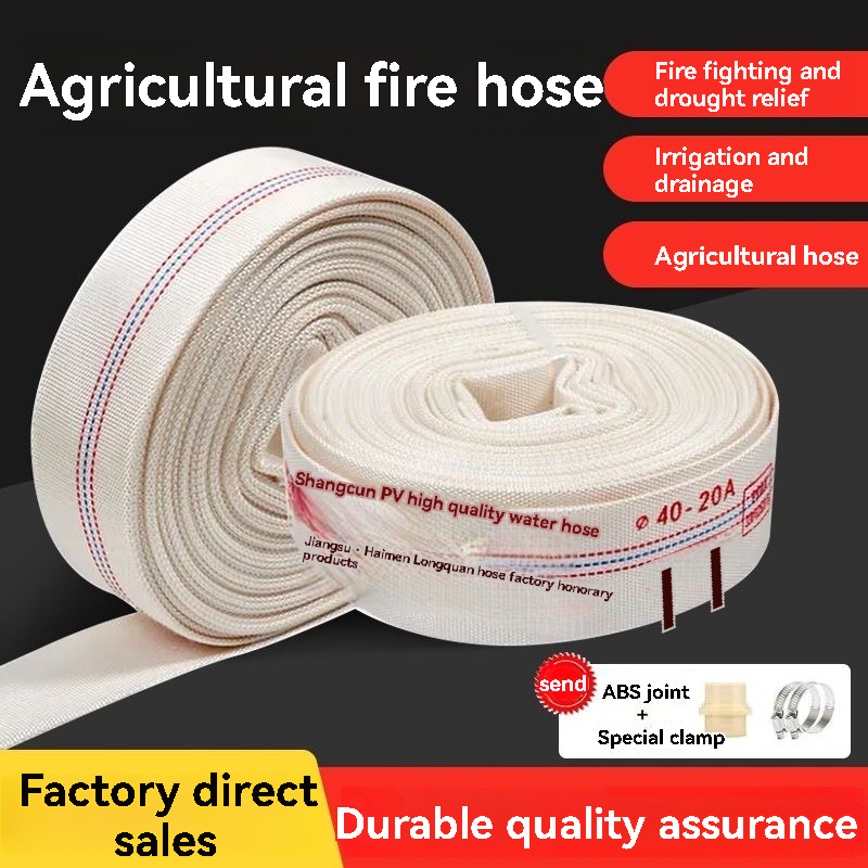 1inch--4inch fire hose irrigation hose Explosion proof hose Double ...