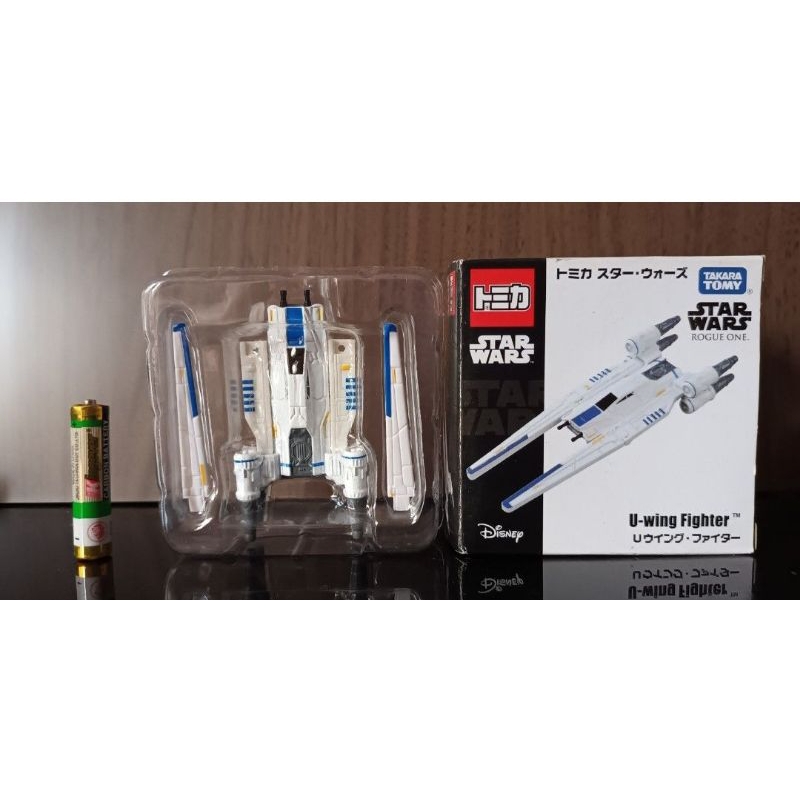Star Wars U-wing Fighter (Diecast) | Shopee Malaysia