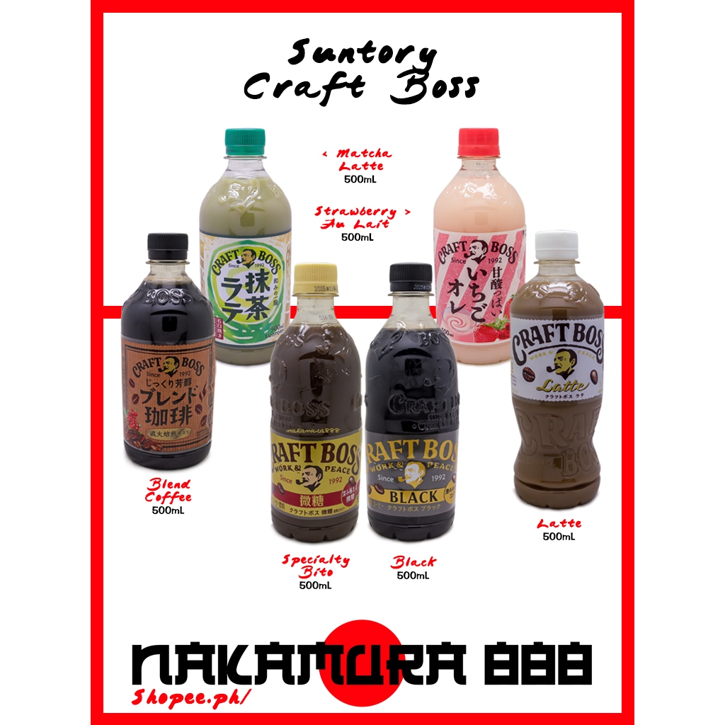 [Japan] Suntory Craft Boss Coffee - 500mL | Shopee Malaysia