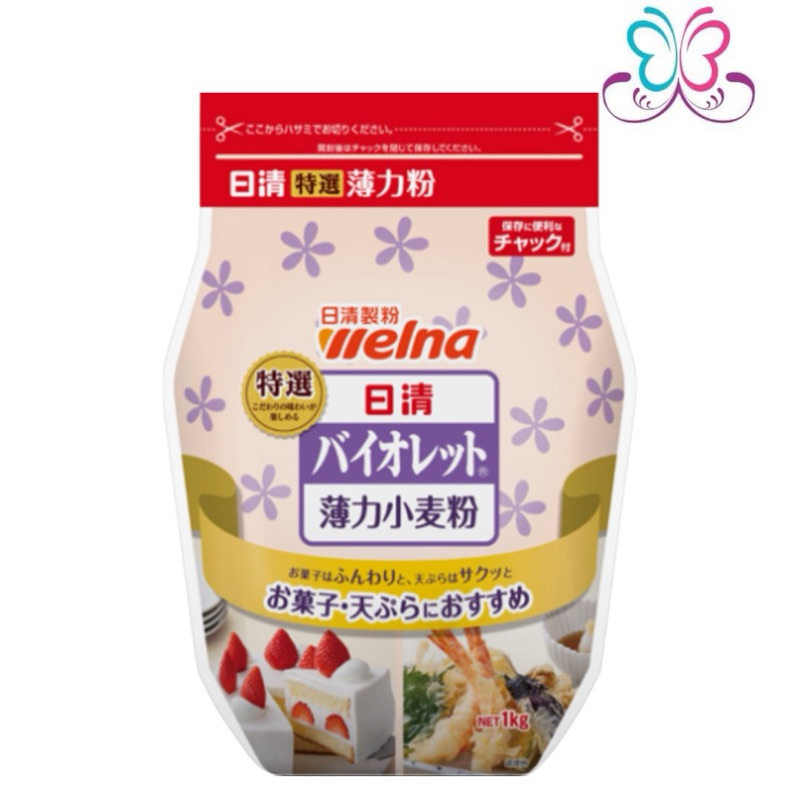 Japan Cake Flour Nisshin Seifun Violet Flour for Confectionery and ...