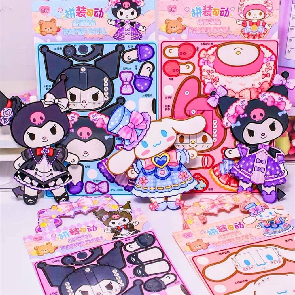 Kuromi/Medoly DIY Paper doll puzzle for kids handmade Change clothes ...