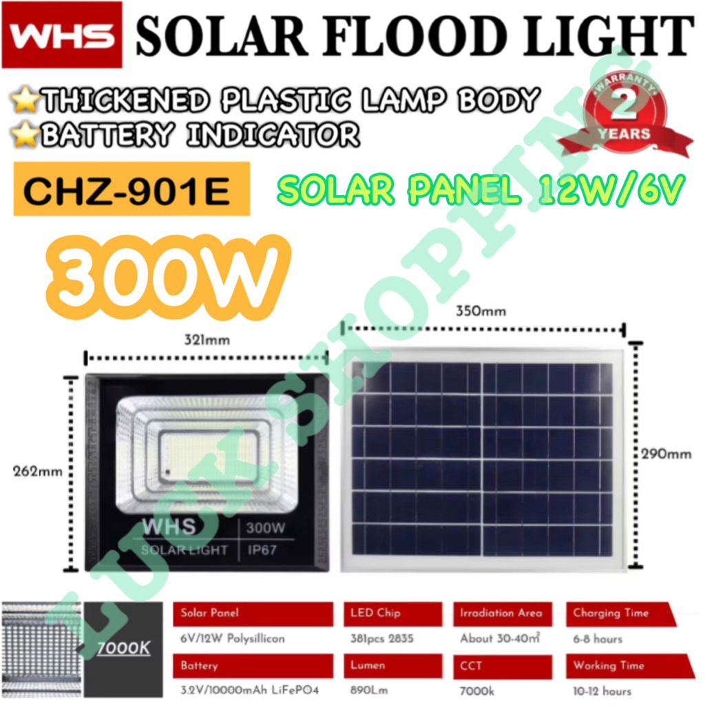 WHS 2 Year Warranty 901E 300W Solar Led Outdoor Flood Light Street Lamp ...