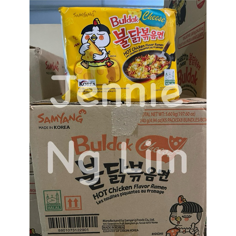 Samyang Buldak cheese 1 box 40pcs | Shopee Malaysia