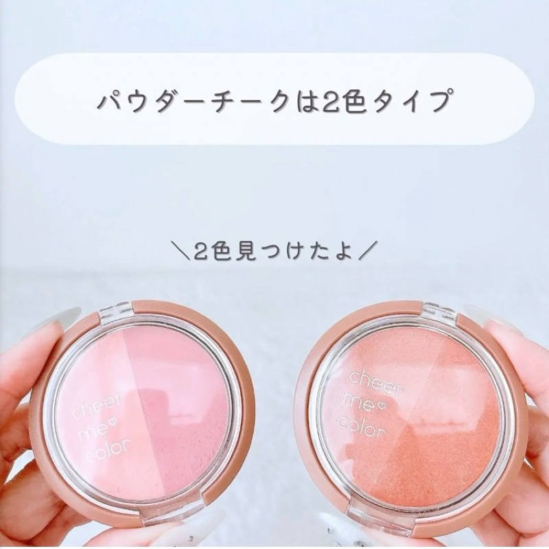 DAISO JAPAN Powder Cheek Blush On | Shopee Malaysia