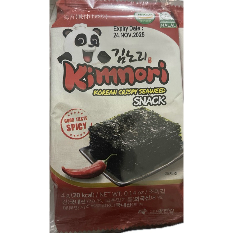 Kimnori Korean Crispy Seaweed Snack Halal | Shopee Malaysia