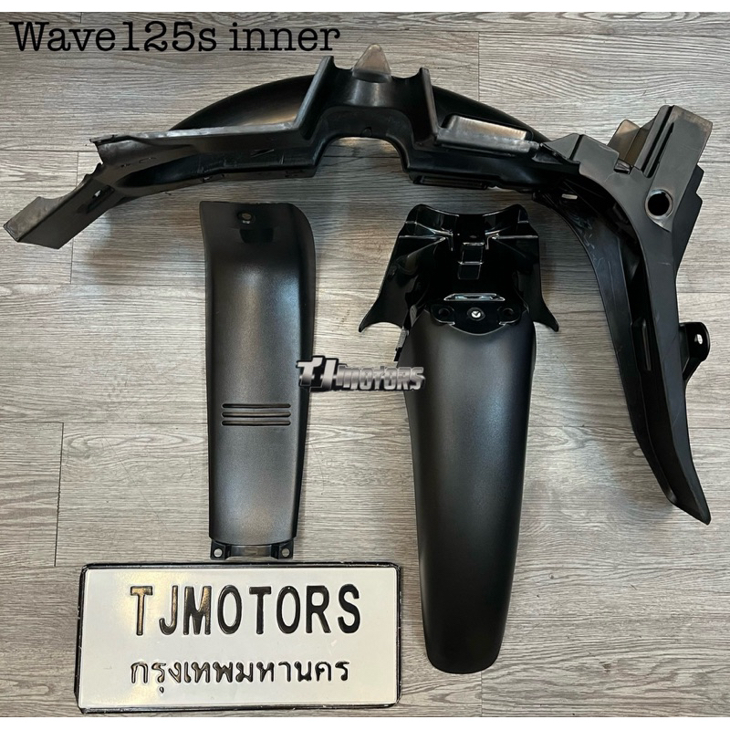 Honda Wave125s Inner fairings set | Shopee Malaysia
