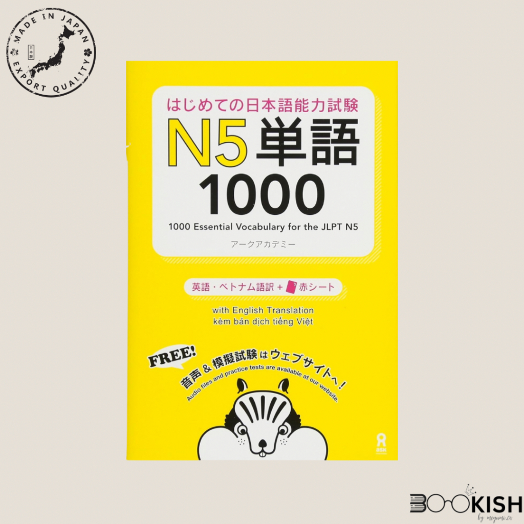 Hajimete no Nihongo Nouryoku Shiken JLPT N5 1000 TANGO Essential Vocabulary | Shopee Malaysia