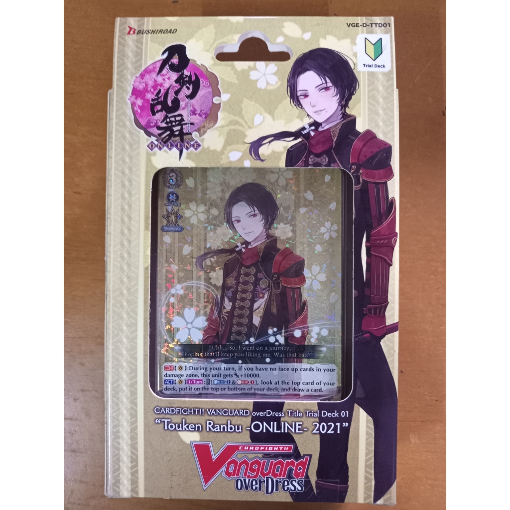 CFV Cardfight!! Vanguard Touken Ranbu ONLINE 2021 Title Trial Deck 01 English (VGE-D-TTD01 ...