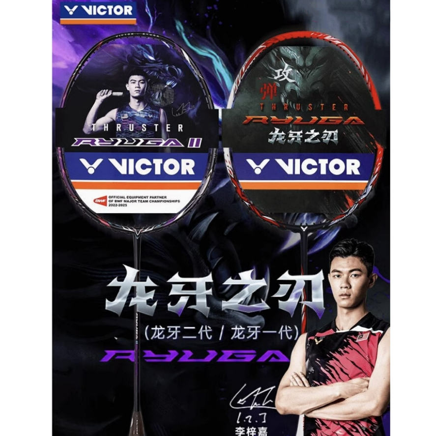 Victor THRUSTER RYUGA and RYUGA 2 Badminton Rackets TK-RYUGA/RYUGA2 ...
