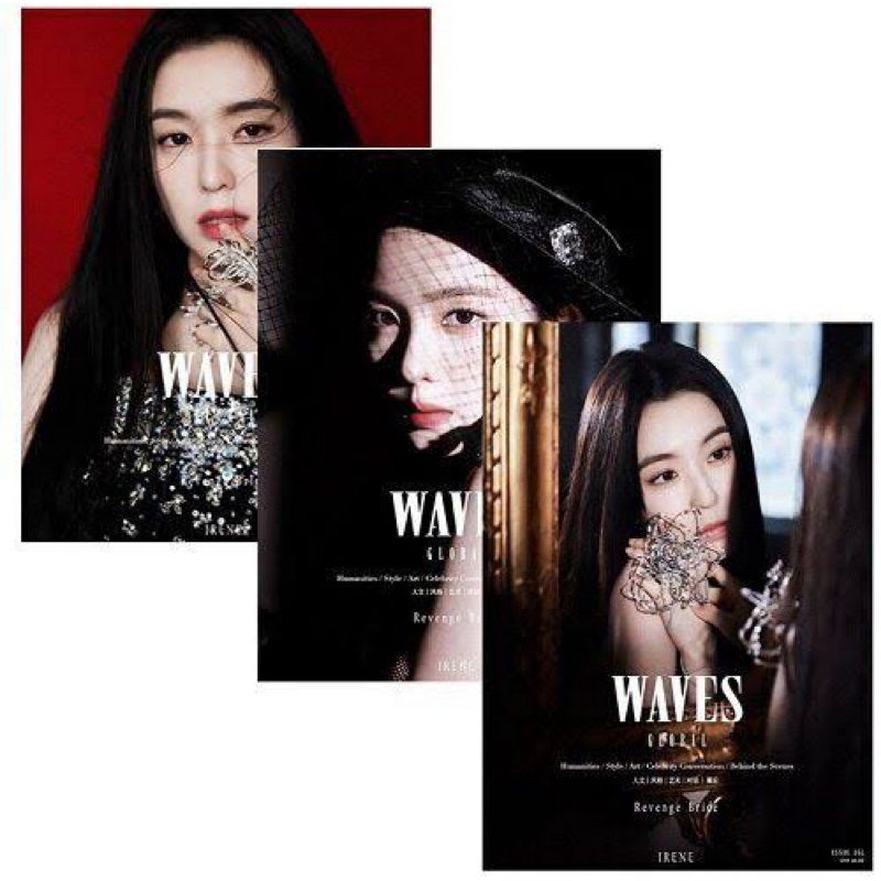 | red velvet irene waves magazine SET (ver A/B/C/D) | Shopee Malaysia