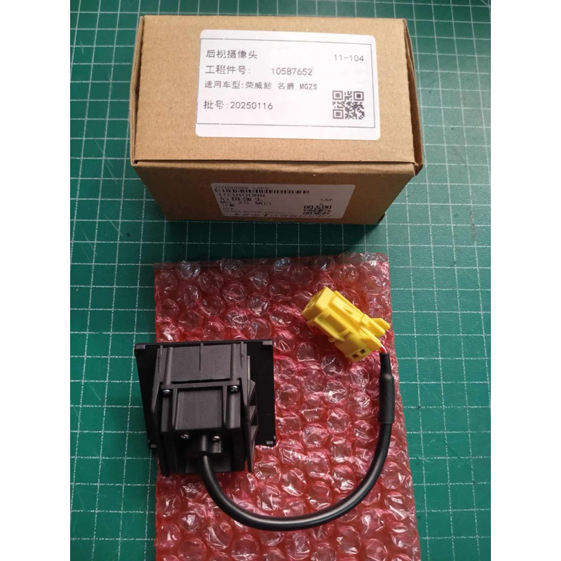 MG ZS REAR BACKUP CAMERA | Shopee Malaysia