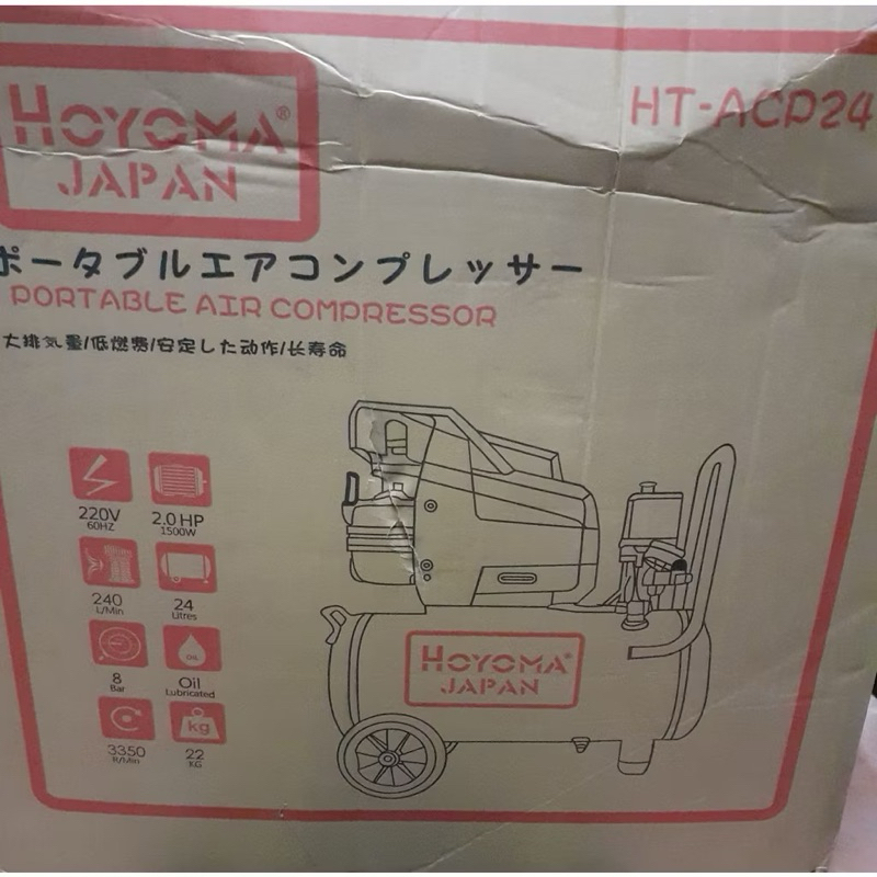 HOYOMA JAPAN AIR COMPRESSOR DIRECT COUPLED COMPRESSOR 2HP 24liters tank ...
