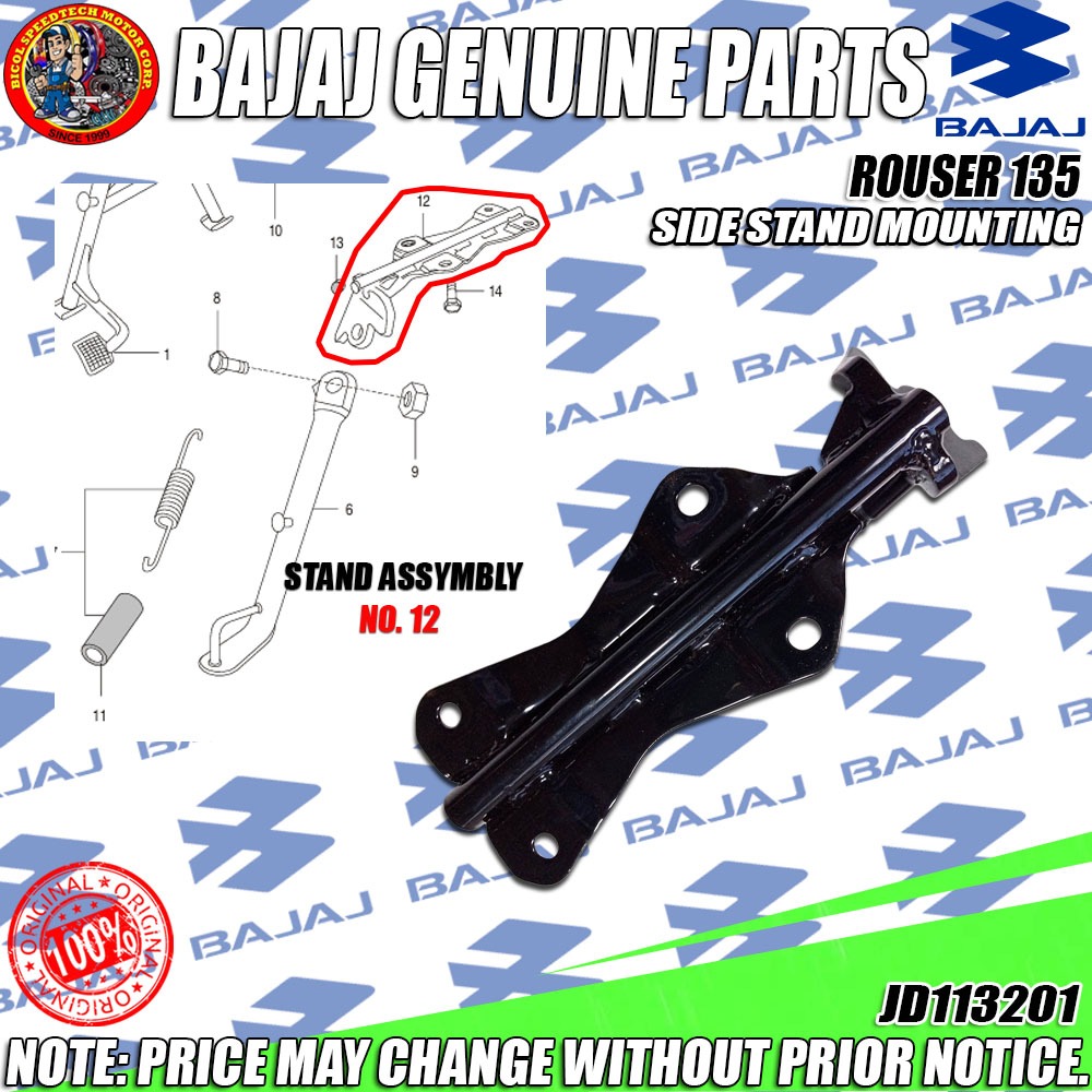 ROUSER 135 SIDE STAND MOUNTING (KMC) | Shopee Malaysia